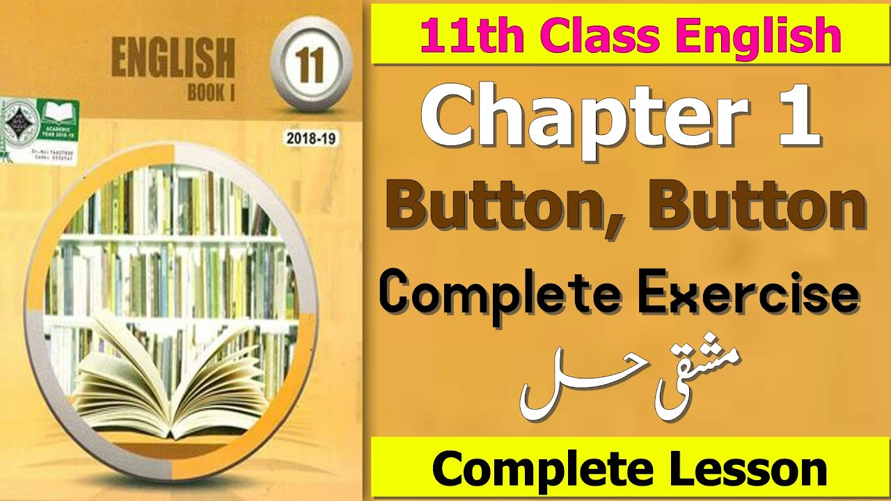 Button Button | Complete Exercise | 11th Class English Book 1 Chapter 1 ...