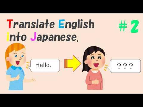 #2. Translate English into Japanese! Let's learn Japanese. 【For beginners】 - YouTube