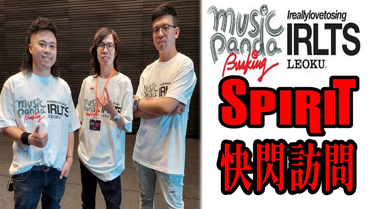 樂隊 #SPIRIT 快閃訪問(#LeoKu #古巨基 Music Panda Busking Live) - YouTube