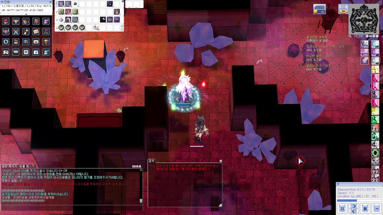 라그나로크 온라인 소울리퍼 (ragnarok online, KRO, Soul reaper) 일루전 오브 구양궁 사냥영상 ...