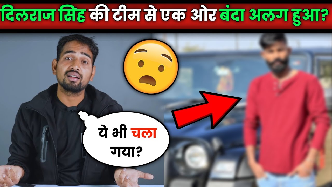 Mr Indian Hacker ka Ek Aur Team Member Alag Ho Gaya ? Mr Indian Hacker ...