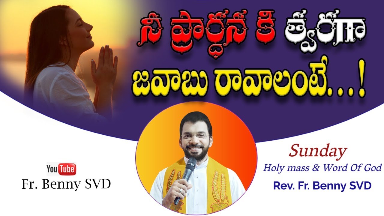 immediate Answers to your Prayer || Sunday Holy Mass || Rev. Fr. Benny ...