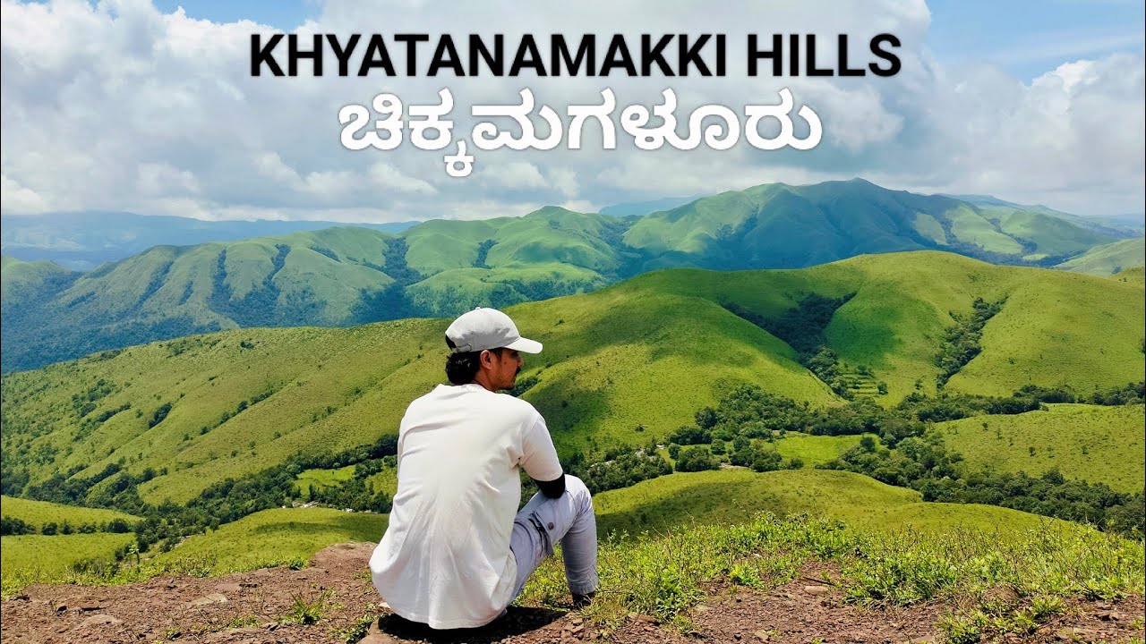 Kyatanamakki Hills Chikkamagaluru | My First Vlog - YouTube