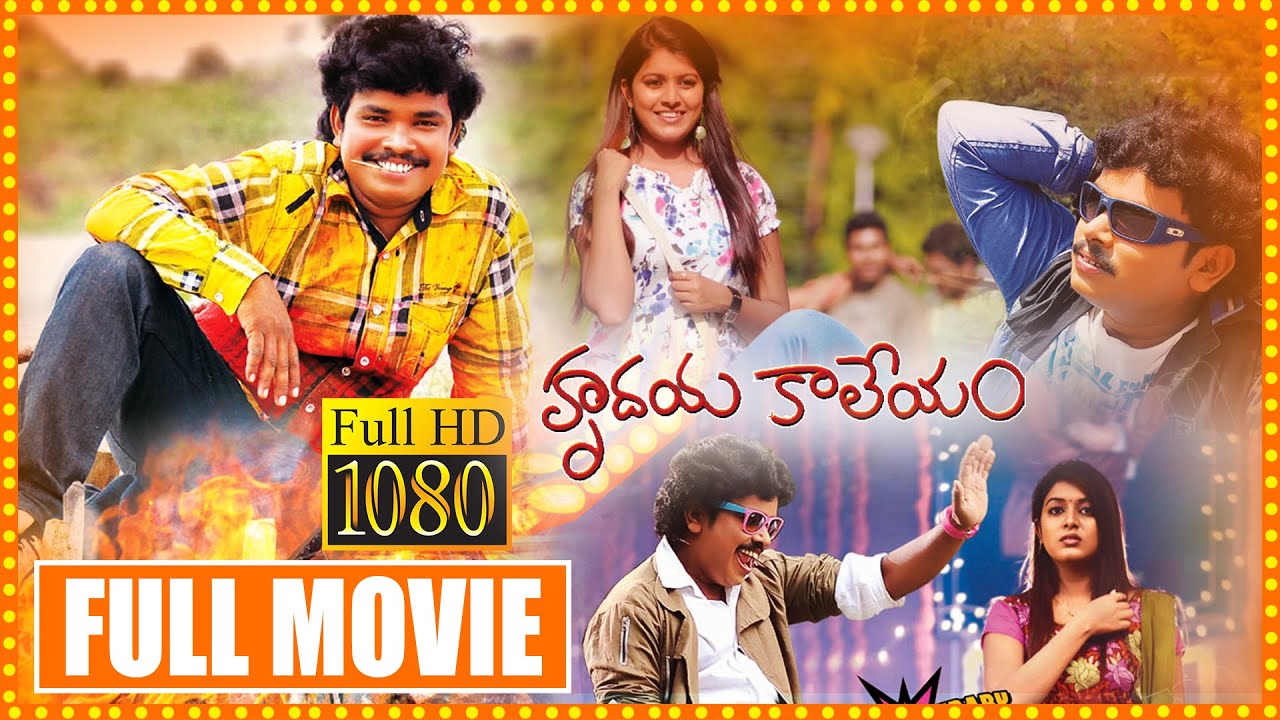 Hrudaya Kaleyam Telugu Full Movie || Sampoornesh Babu || Kavya Kumar ...