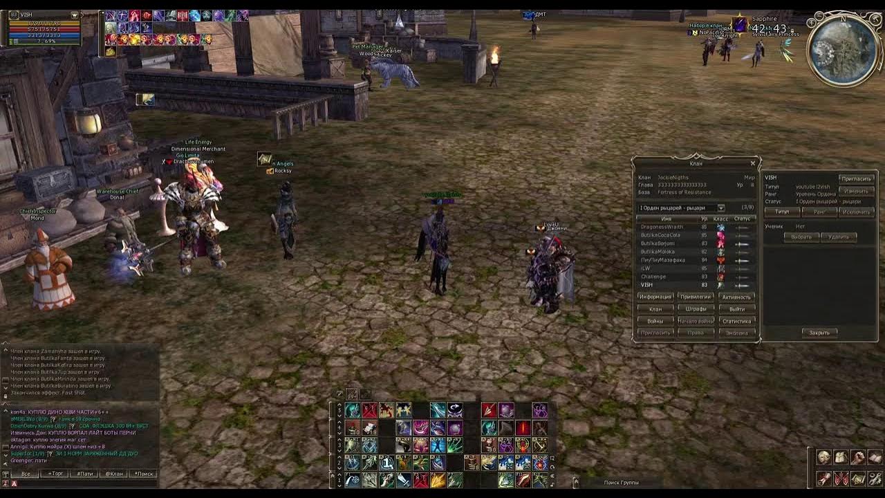 Lineage 2 | Scryde X1 DV exp+spoil - YouTube