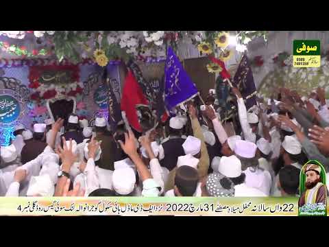 |Nara labike labaike labaike ya raso lala|Kari Akhtare|