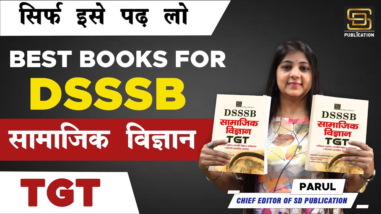 DSSSB TGT Social Science Best Book | DSSSB SST TGT Book | TGT DSSSB SST ...