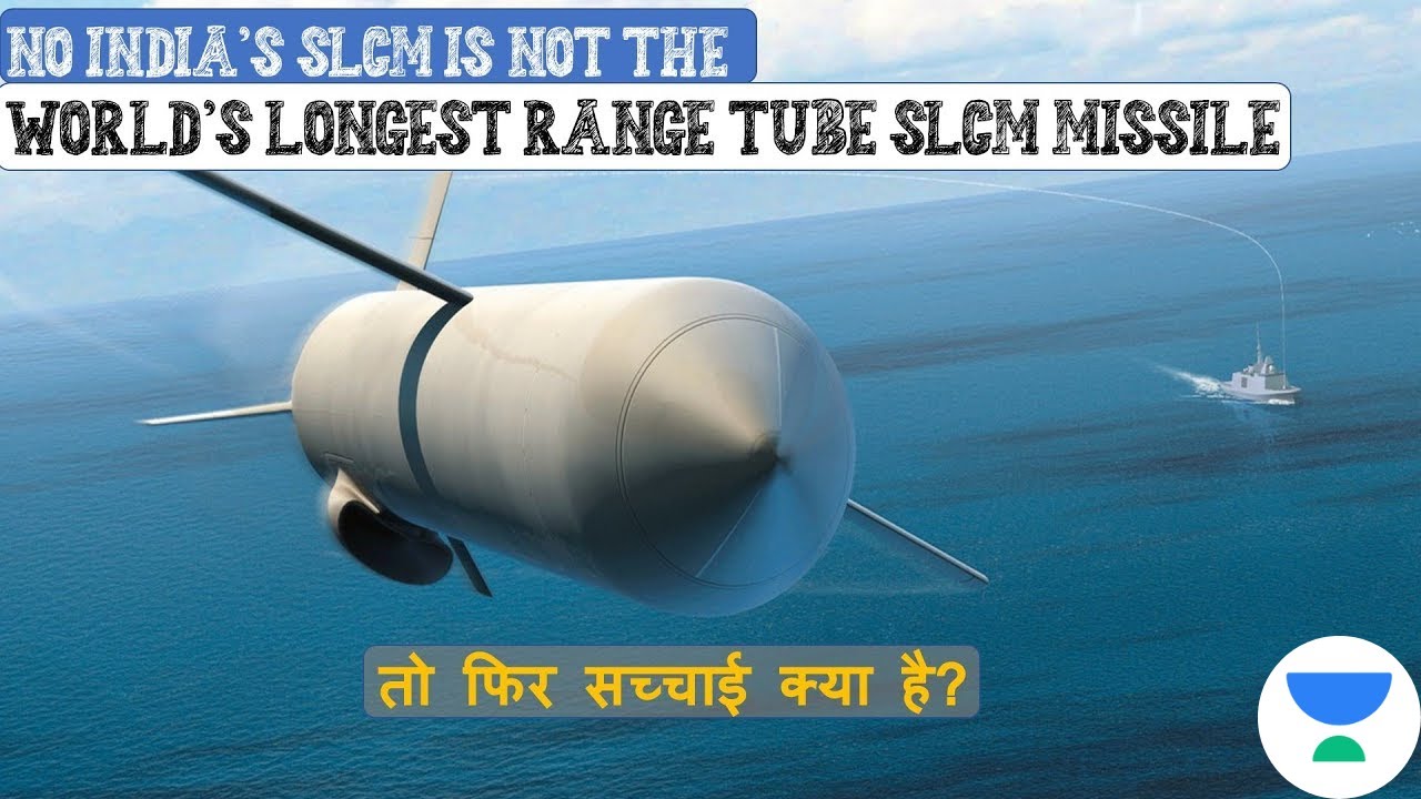 No India's SLCM Is Not The World's Longest Range SLCM | But It's Good ...