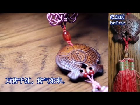中国人的辞旧迎新/amazing Chinese Custom，old material Transformation - YouTube