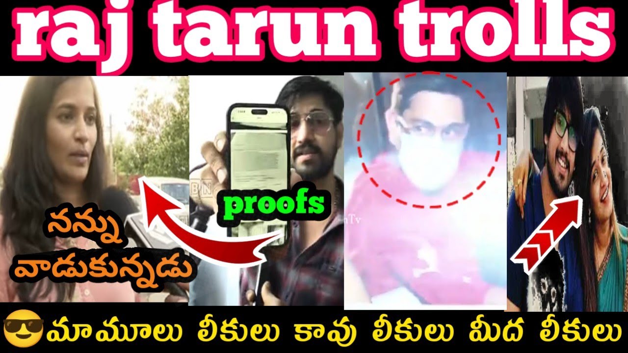 hero raj tarun trolls|raj tarun new video troll|raj tarun trolling ...
