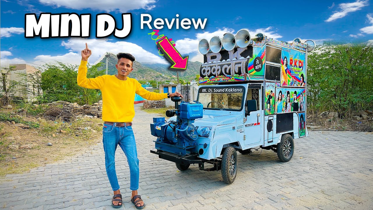 Mini Dj Pickup Full Review ! अनोखे छोटे डीजे की पूरी जानकारी इसमे क्या ...