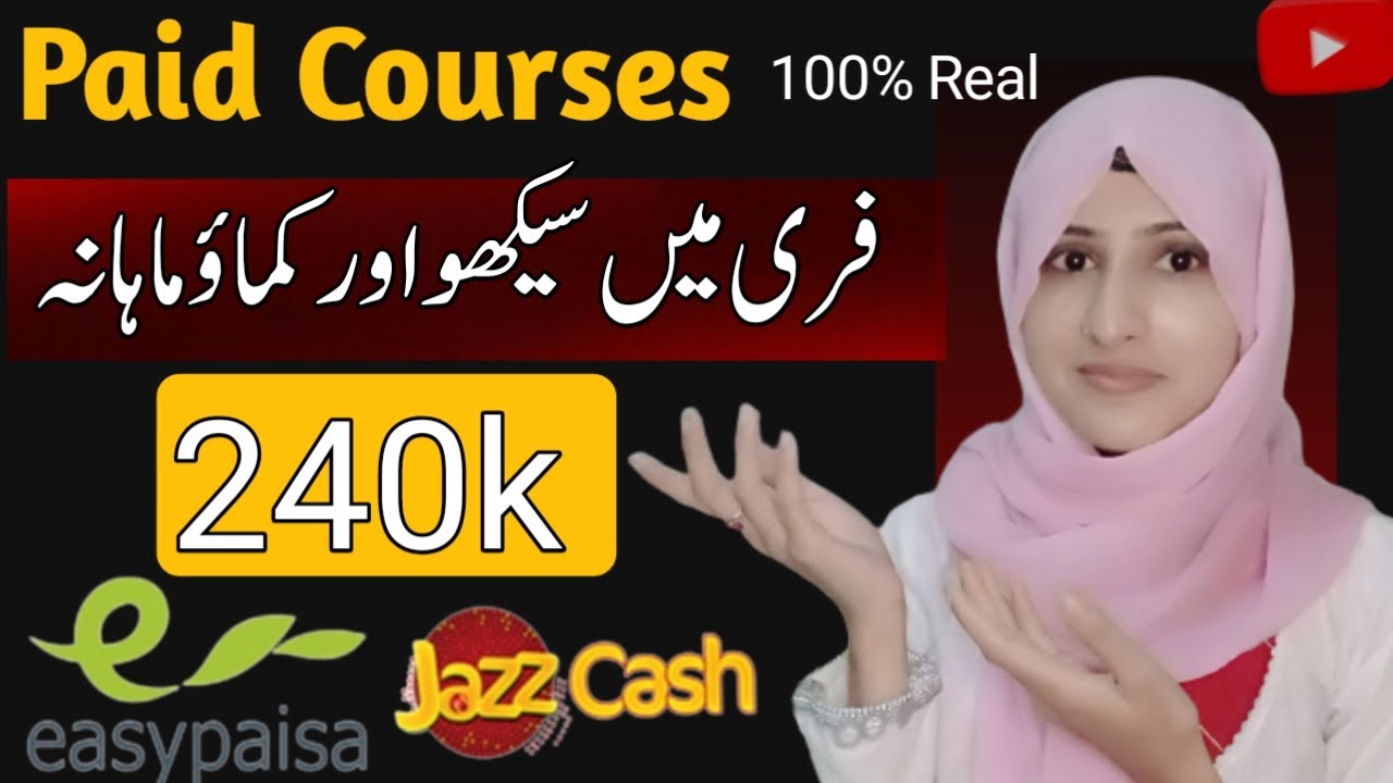 Free online courses with certificate || Free m online kam sikhyn or ...