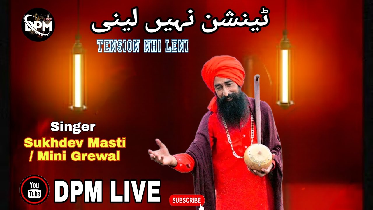 Live Program - Challa | Song | Sukhdev Masti | Kanwar Grewal | Gurdass Maan - YouTube