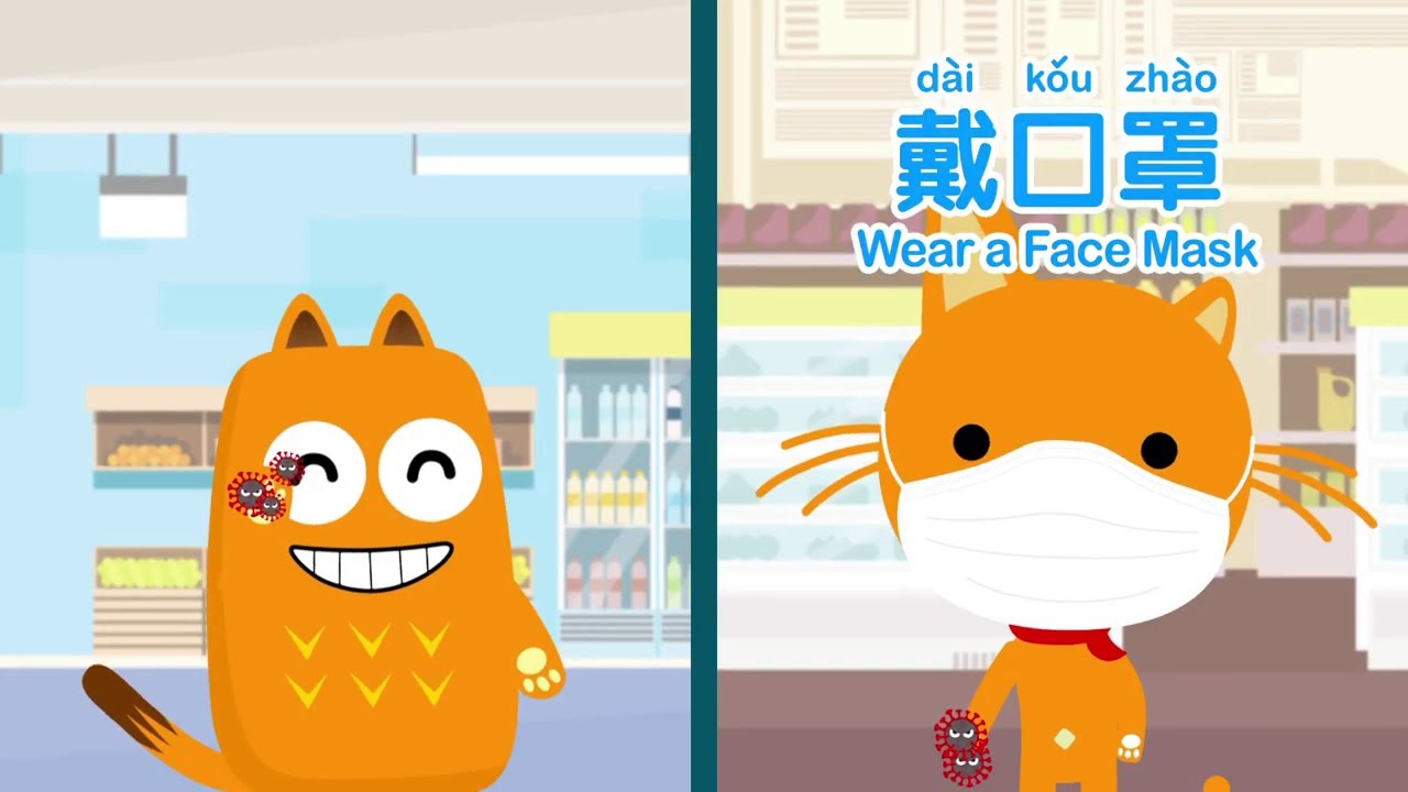 【English】Miao Mi Health Tips - Wear a Mask | Stay Healthy - YouTube