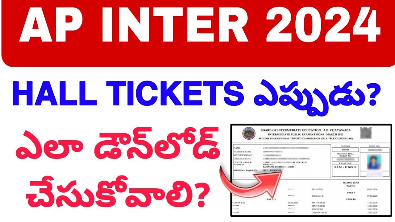 Ap Inter Hall Tickets Dates Update 2024 || Intermediate Halltickets ...