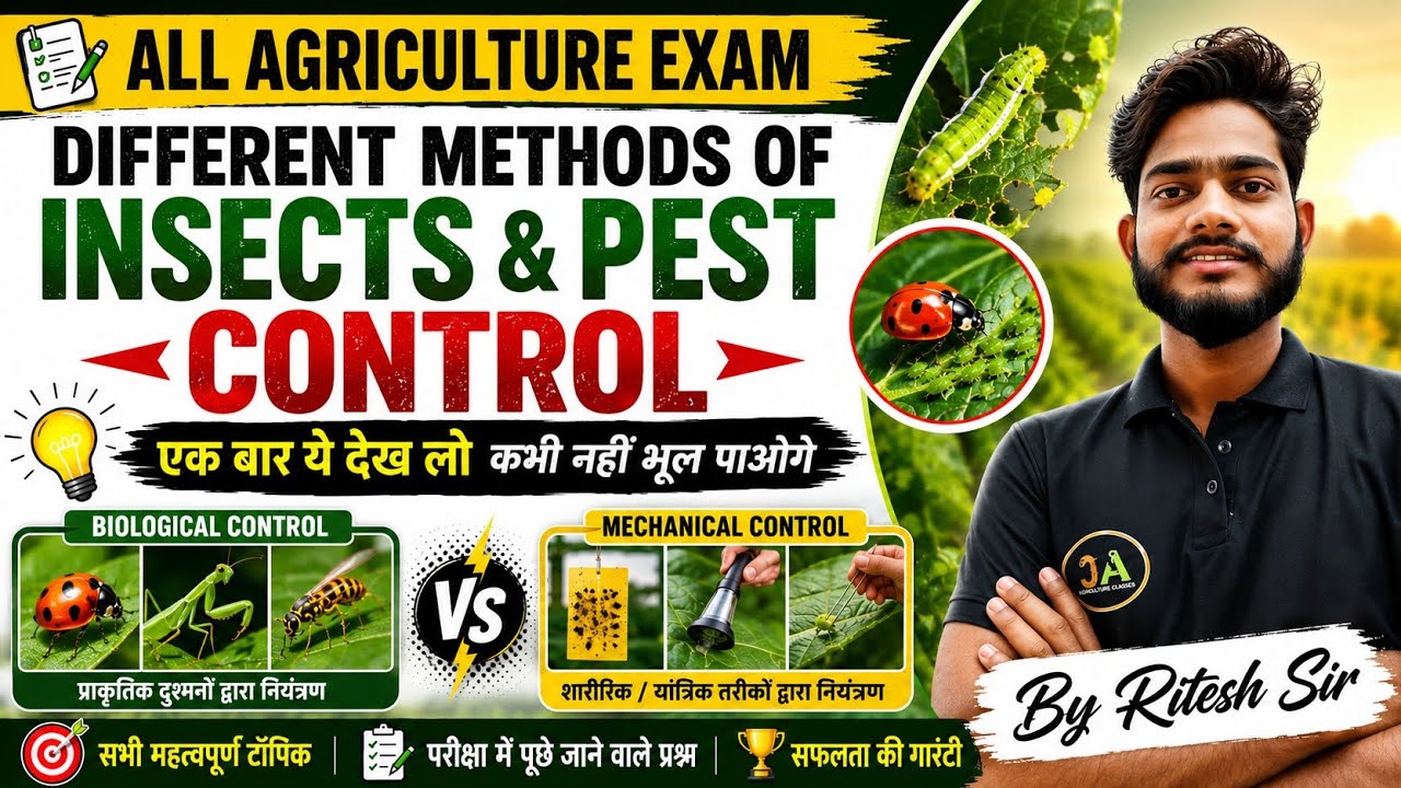 DIFFERENT METHOD OF INSECT PEST CONTROL,,,( IPM) B,Sc AGRICULTURE ...