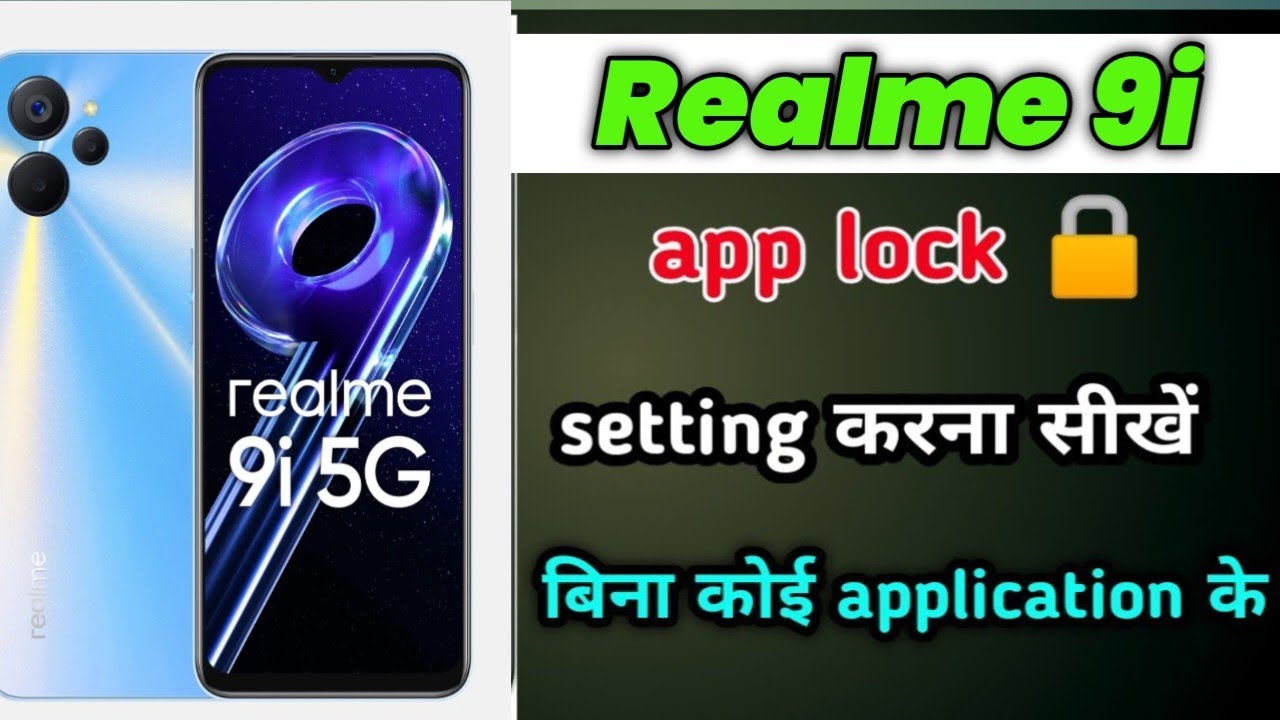 Realme 9i app lock setting / how to app lock in realme 9i 5g | Realme ...
