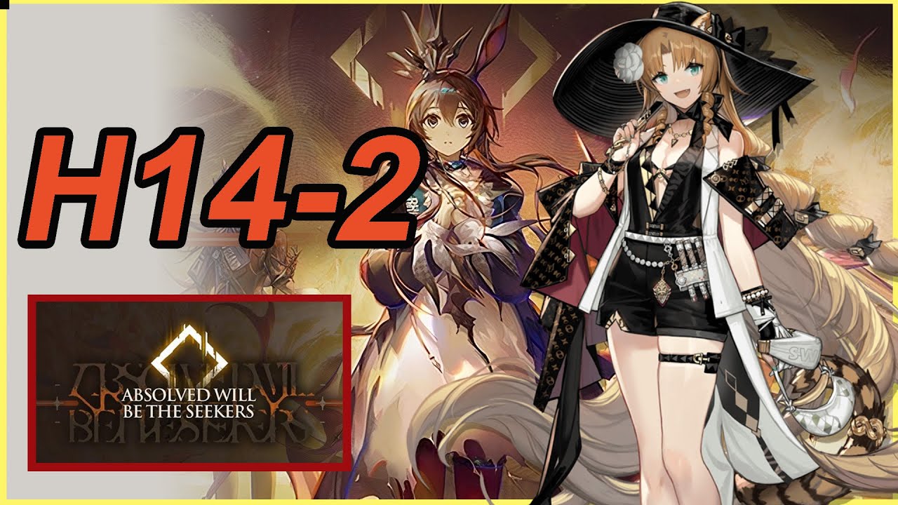 𝗛𝟭𝟰-𝟮 | 𝗘𝗽𝗶𝘀𝗼𝗱𝗲 𝟭𝟰: 𝗔𝗯𝘀𝗼𝗹𝘃𝗲𝗱 𝗪𝗶𝗹𝗹 𝗕𝗲 𝗧𝗵𝗲 𝗦𝗲𝗲𝗸𝗲𝗿𝘀 - YouTube