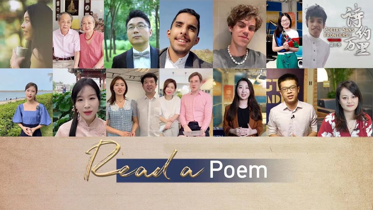 CGTN's global Read a Poem campaign – Highlights of event for Qixi ...