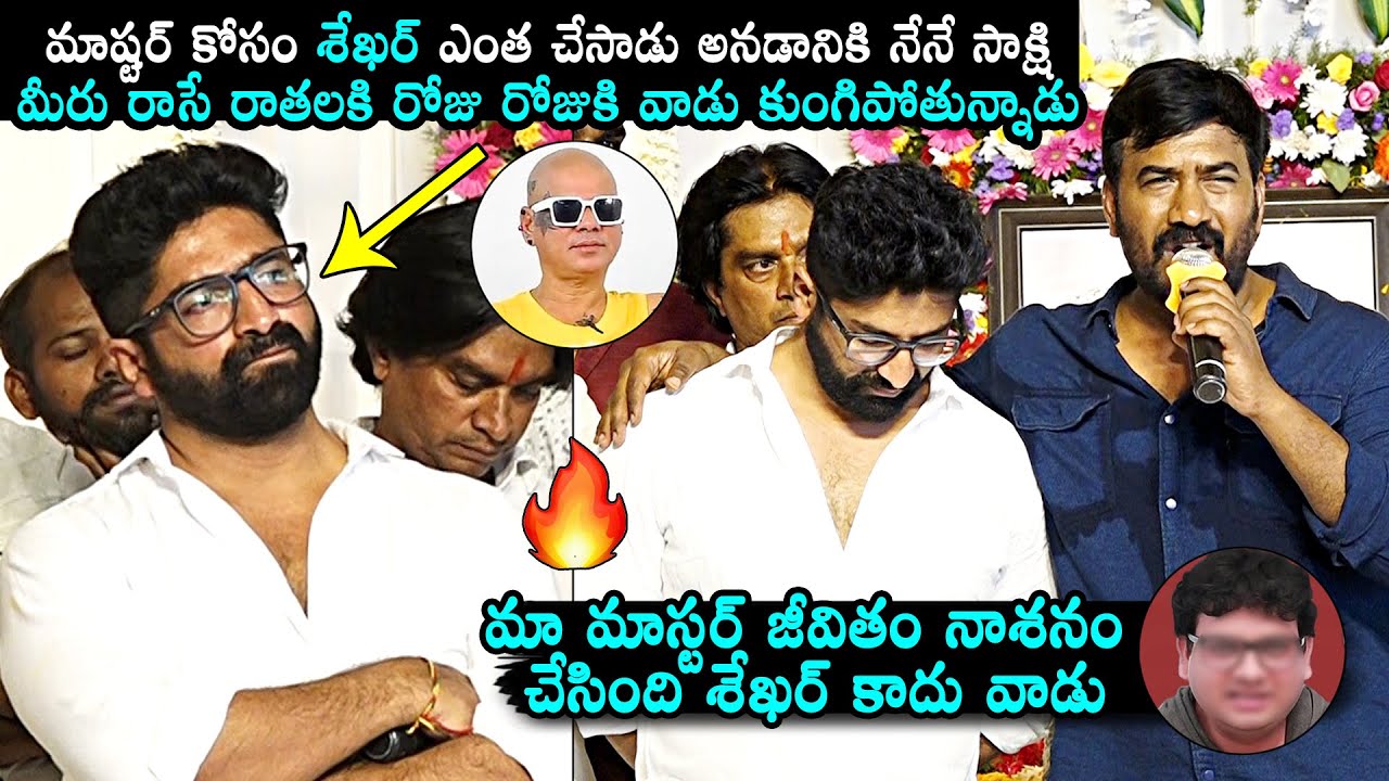 Satya Master Sensational Comments At Rakesh Master Pedda Karma | Sekhar ...
