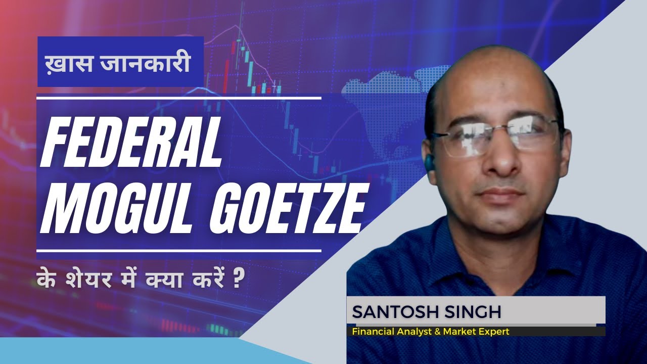 Federal Mogul Goetze के शेयर में क्या करें? Expert Opinion by Santosh ...