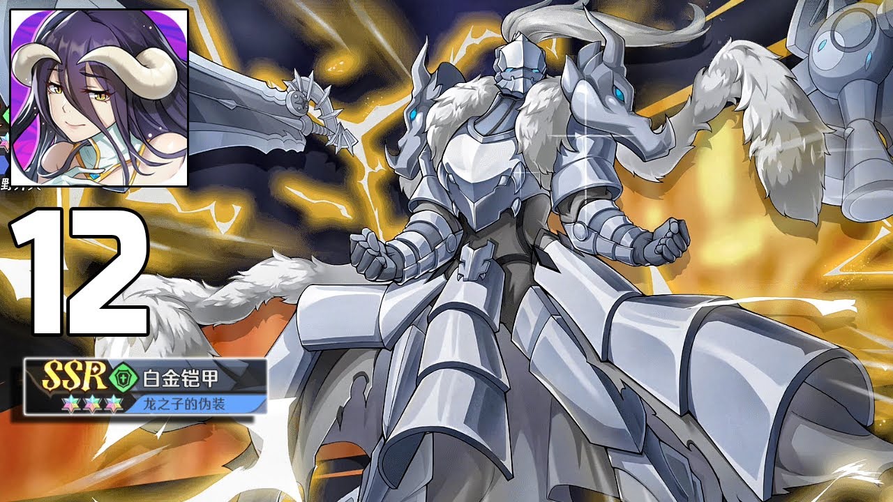 Overlord King of Yggdrasil - Gameplay Walkthrough Part 12 (android,ios ...