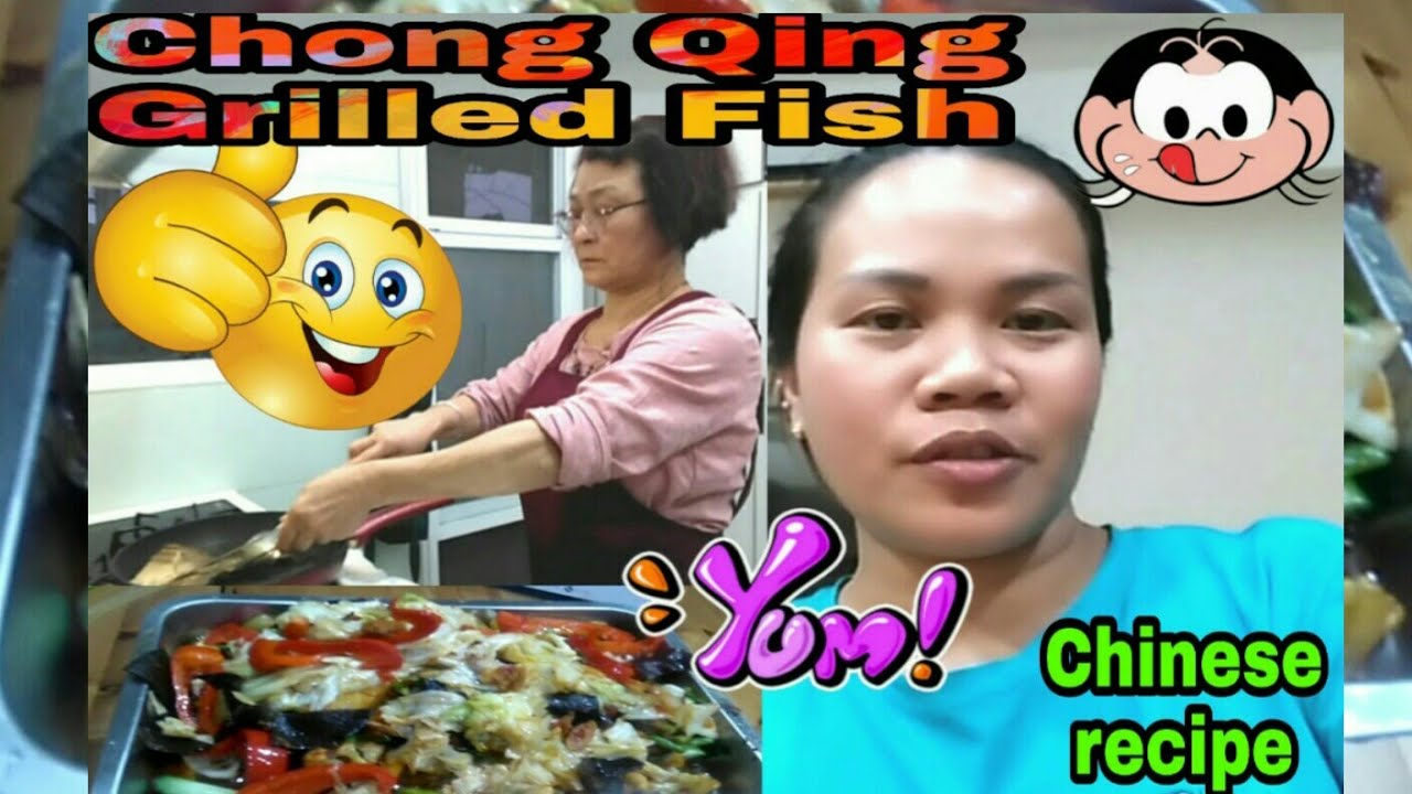 #重庆烤鱼食谱 Chong Qing Grilled Fish Recipe ( Sichuan Province of China ...