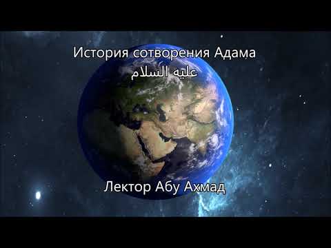 Истории из Корана. \