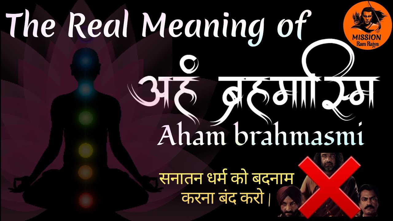 O Que Significa Aham - LIBRAIN