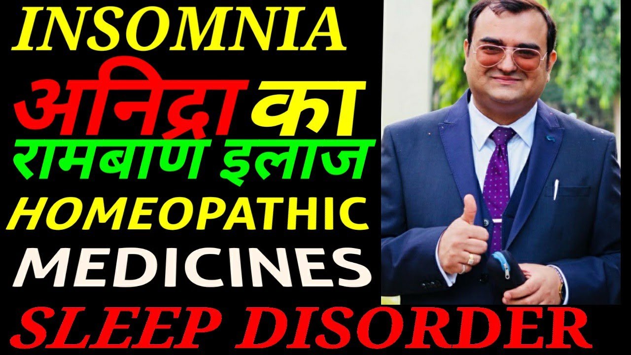 Insomnia Medicines in Homeopathy|Best Homeopathic treatment for ...