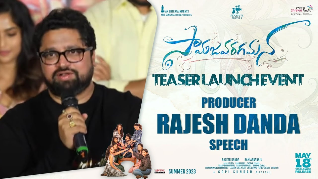Producer Rajesh Danda Speech @ Samajavaragamana Teaser Launch - YouTube