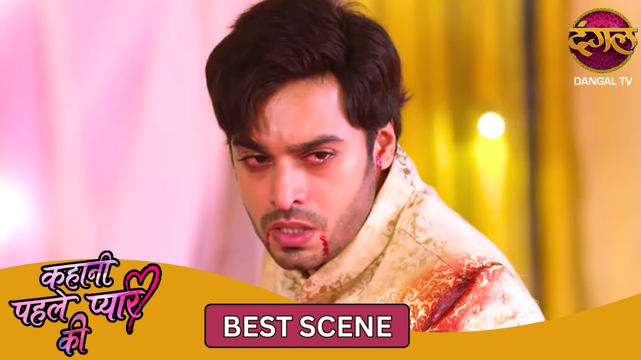 संजू ने प्यार के लिए सब कुछ किया बलिदान! | Kahani Pehle Pyaar Ki | Best ...