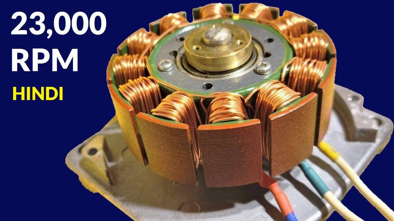 23000 RPM - Reuse 24V Super High Speed Brushless DC Motor ( BLDC ) from ...