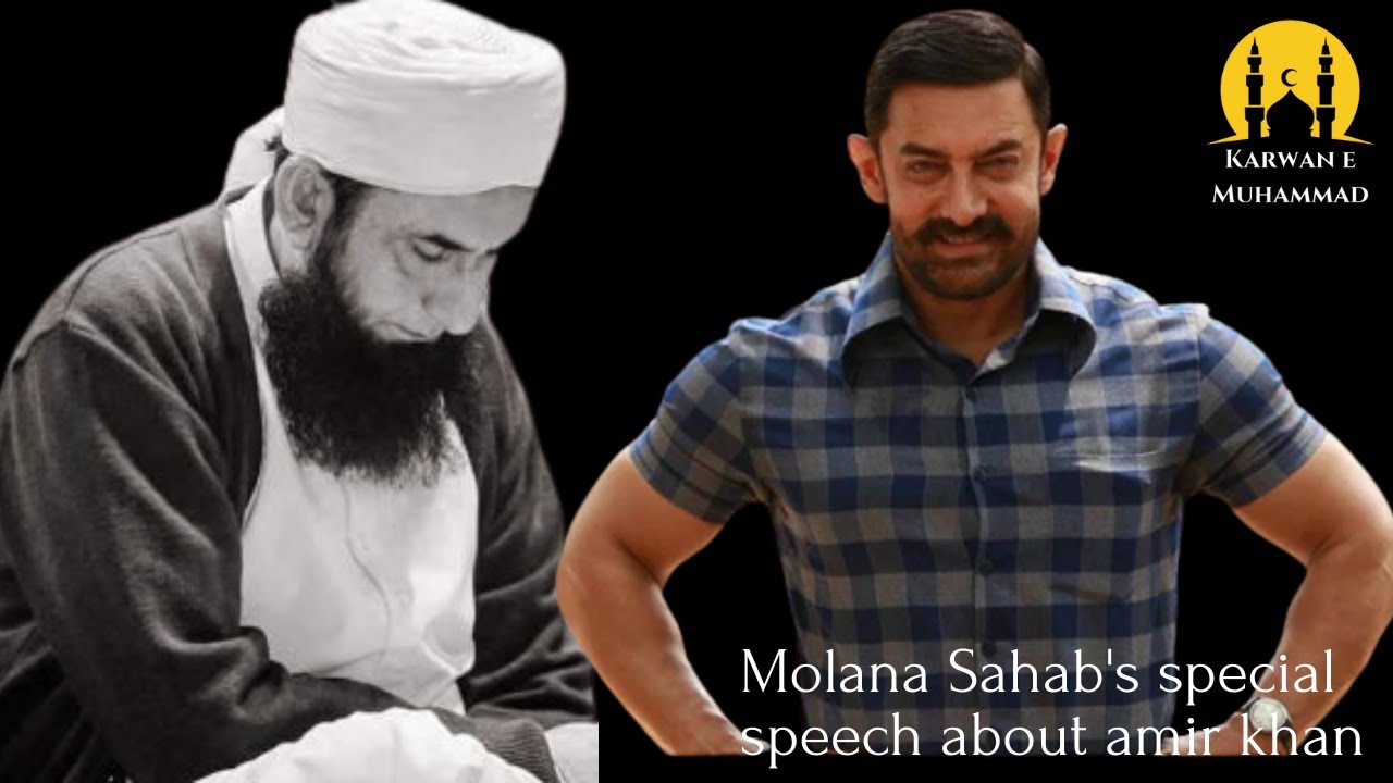Giving Dawah to Aamir Khan By Maulana Tariq Jameel | Karwan E Muhammad ...