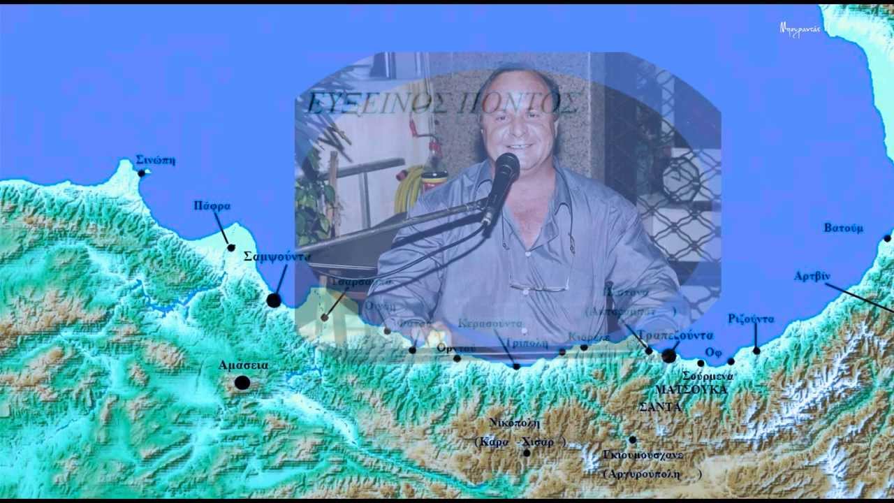 ΠΟΝΤΙΑΚΑ (Σ΄ ΕΝΑΝ ΚΟΣΜΟ ΠΑΛΑΛΟΝ) HD - YouTube