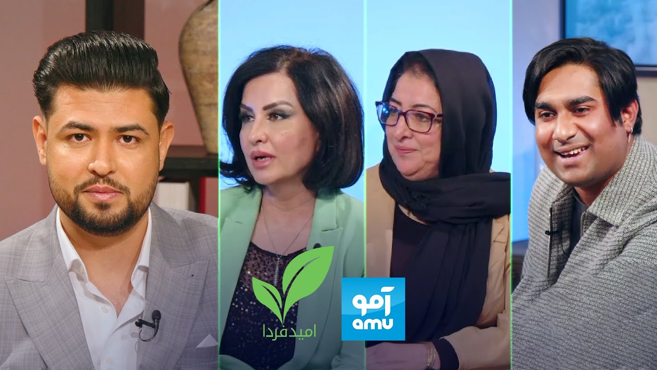 امید فردا، قسمت ۱۰ | افرسردگی; چه کسی غم مریضان را بخورد؟ Omid Farda, Episode 10 | Depression ...