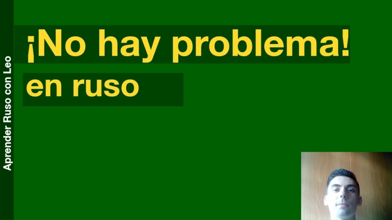¡No hay problema! en Ruso - YouTube