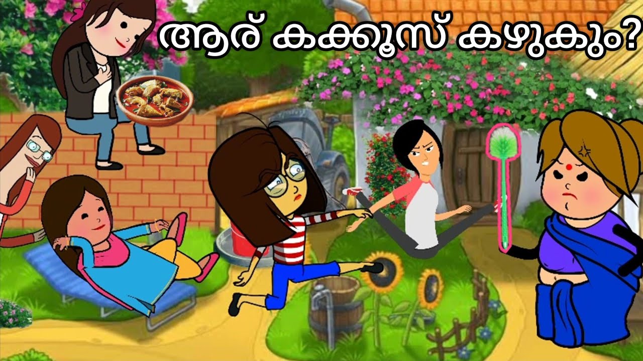 EPISODE 3|ഉണ്ണിയേട്ടന്റെ രാജകുമാരി👩‍ ️‍👨ഗീതാഞ്ജലി ഫൈറ്റ്🤣 ...