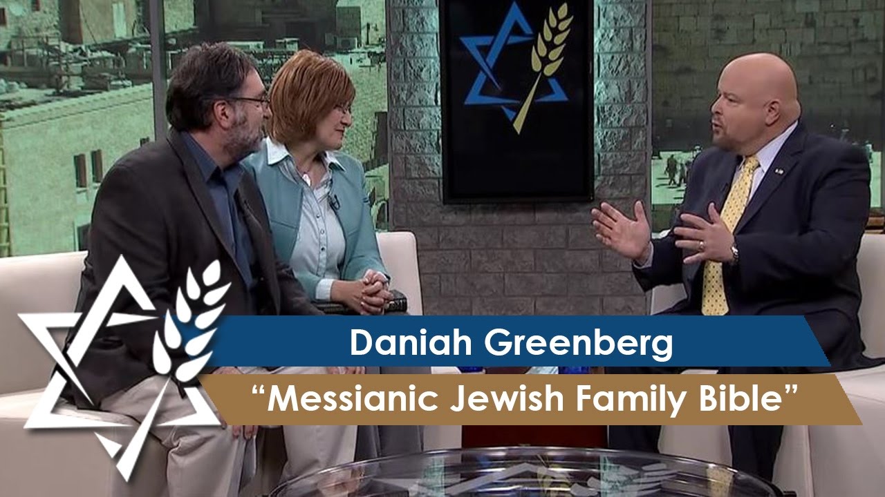 Daniah Greenberg: Messianic Jewish Family Bible (November 28, 2016 ...