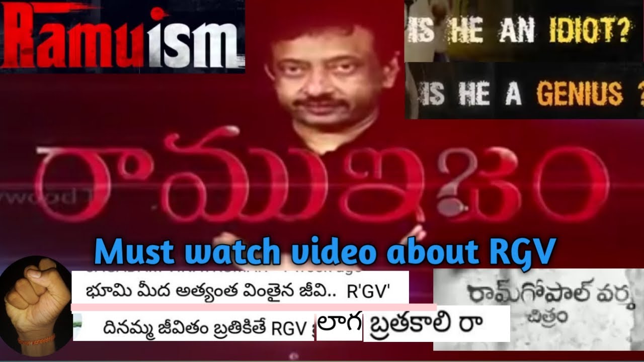 RAMUISM IS BACK || powerful dialogues about RGV ||video by a RGV fan ...