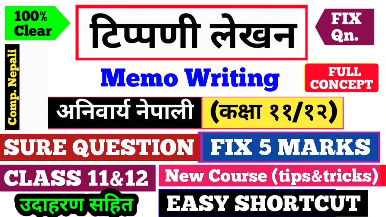 Tippani Lekhan (टिप्पणी लेखन) in Nepali | Class 11 & 12 | Compulsory ...