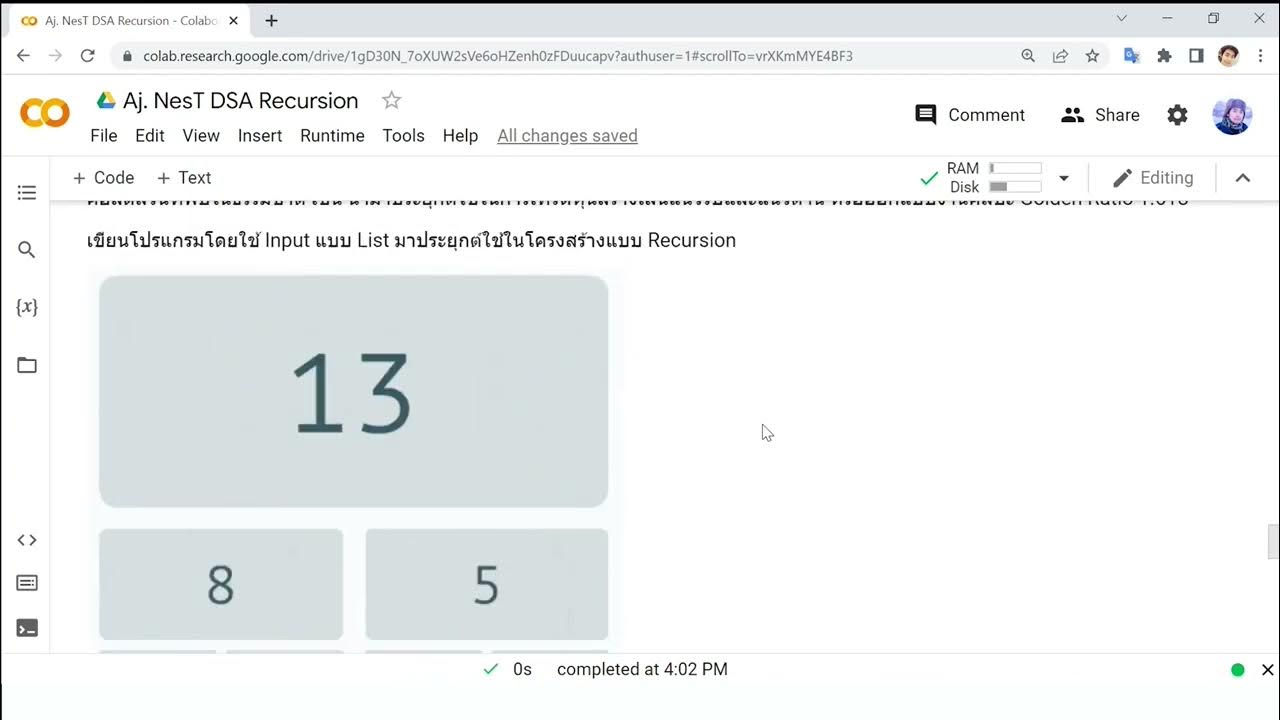 คอร์สเรียน Data Structures and Algorithms ฉบับมืออาชีพ EP.34 Recursion Ex5 Fibonacci - YouTube