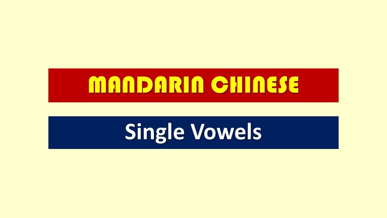 Single Vowels in Mandarin Chinese Spelling - YouTube