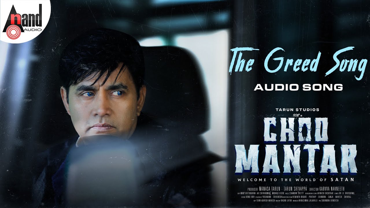 The Greed Song | Audio | Choo Mantar | Sharan | Aditi Prabhudeva ...