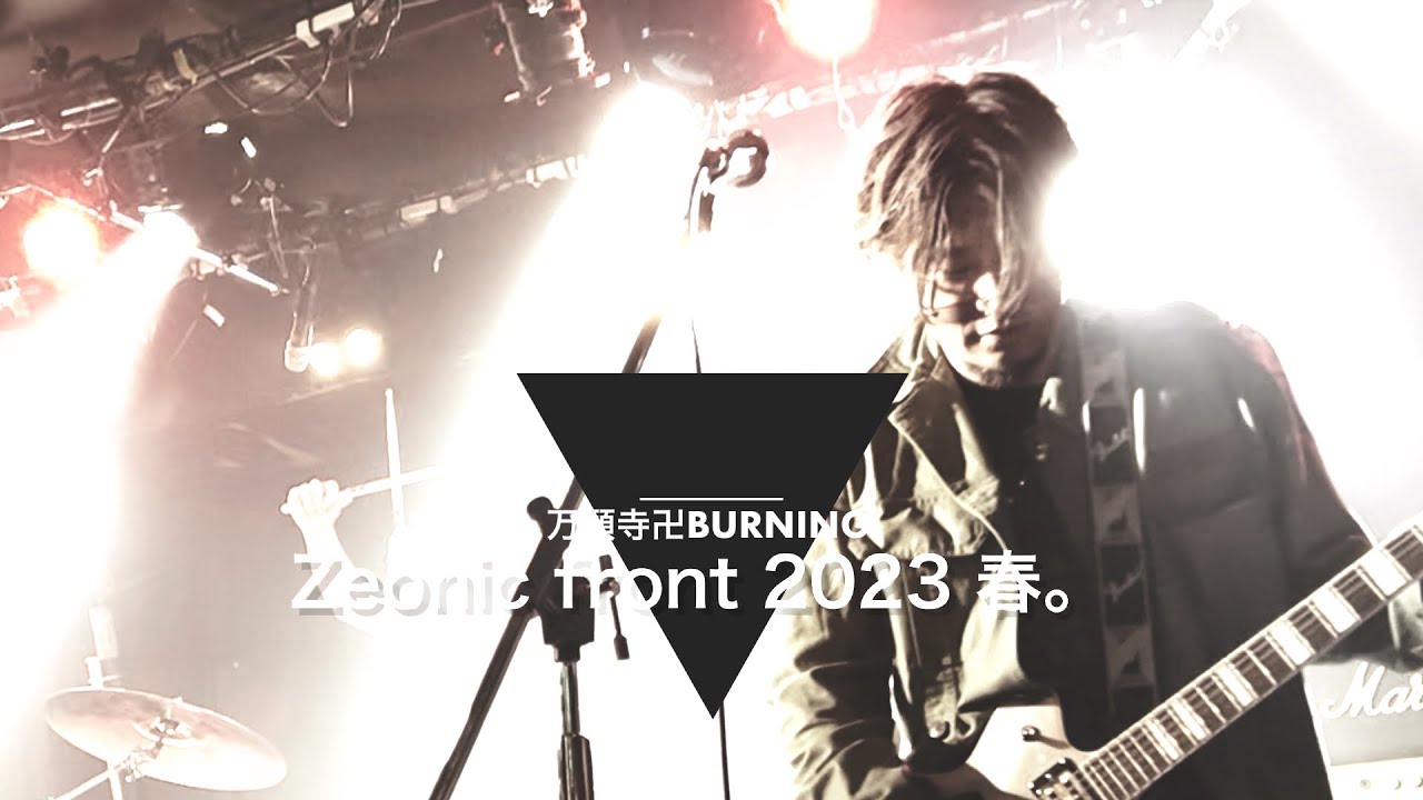 Zeonic front 2023 春。(April 15 2023 @新宿Live Freak) - YouTube