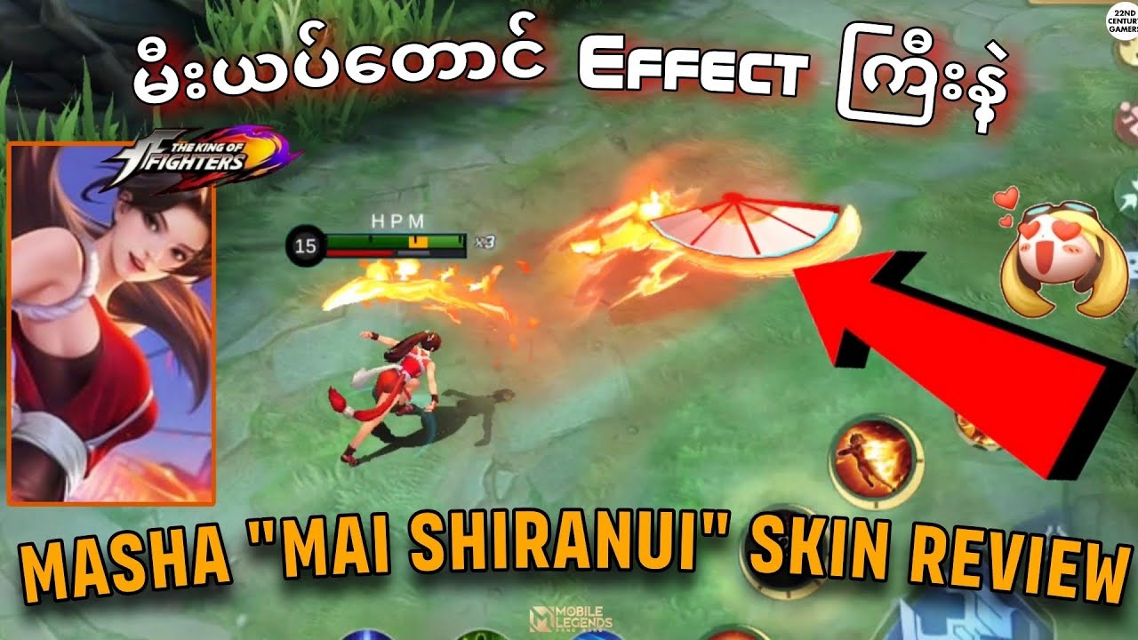Masha "Mai Shiranui" က KOF'97 Skin တွေထဲ အမိုက်ဆုံးဖြစ်နေမလား? 🔥 | MLBB ...
