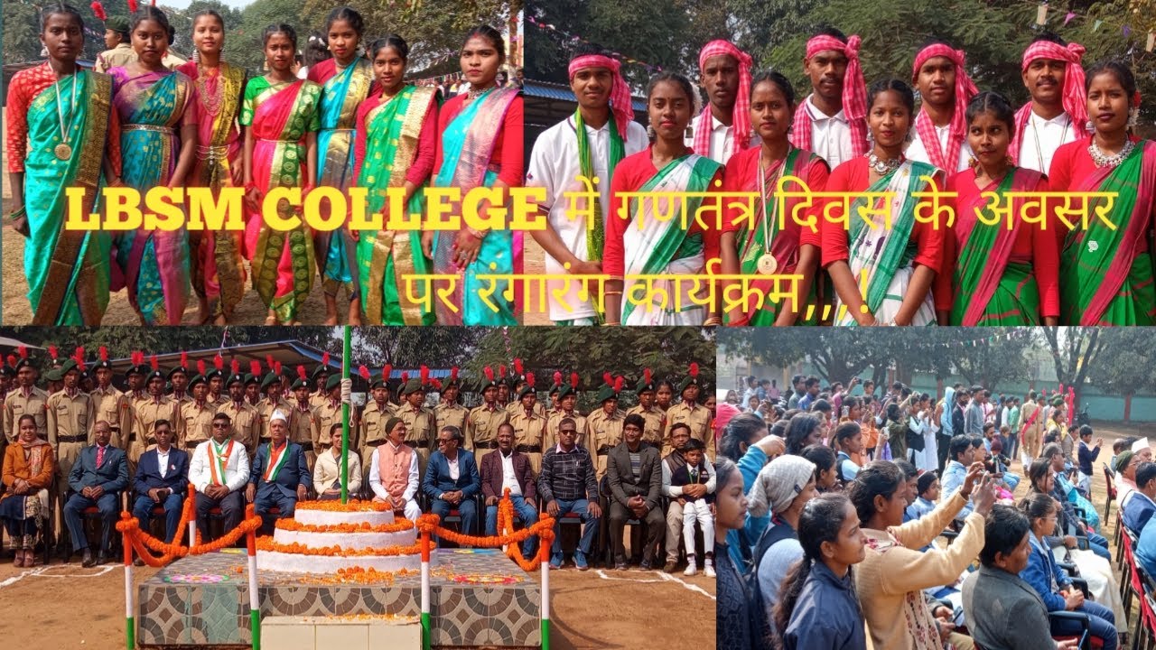 LBSM COLLEGE में गणतंत्र दिवस के अवसर पर रंगारंग कार्यक्रम ...