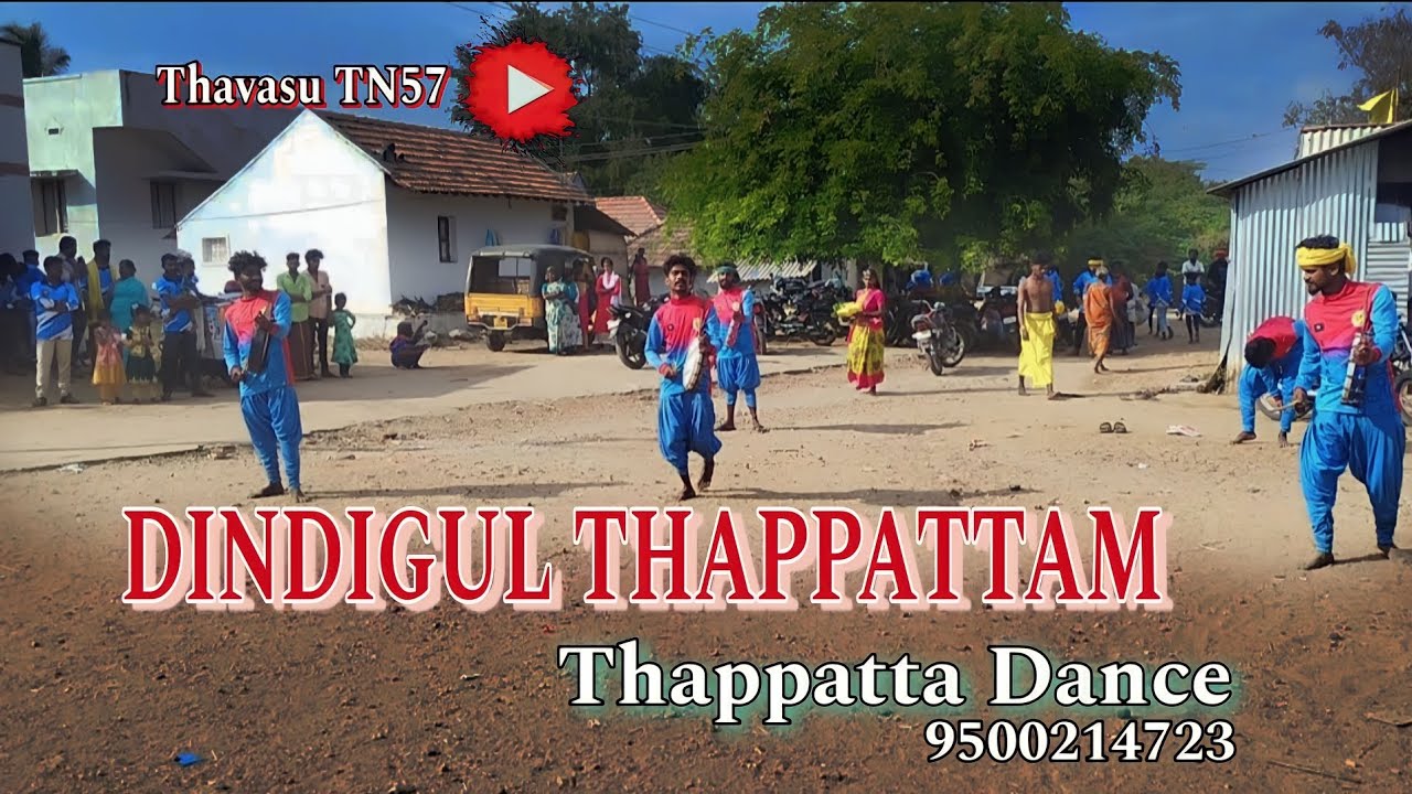 Dindigul Thappattam 🥁🔥 ஶ்ரீ Amman Thappattakkalaikulu Avilipatty ...