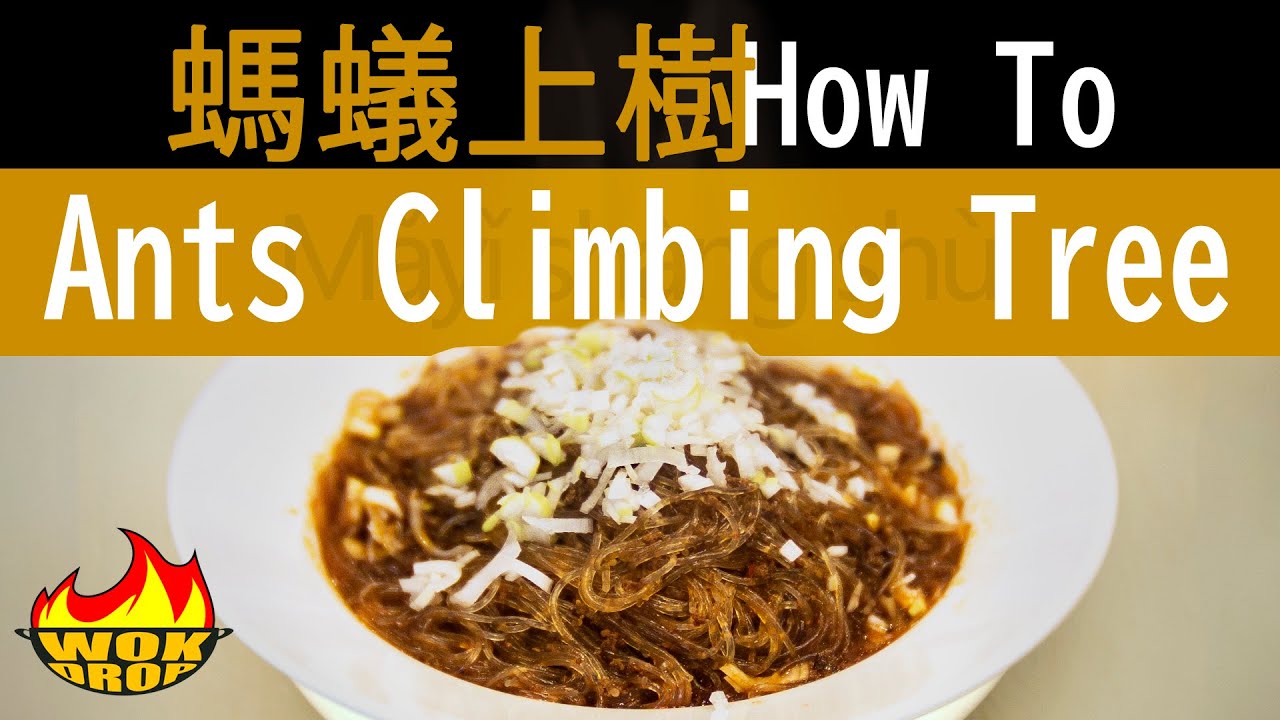 How To: Ants Climbing Tree (螞蟻上樹 / Mǎyǐ shàng shù) #chinesefood - YouTube