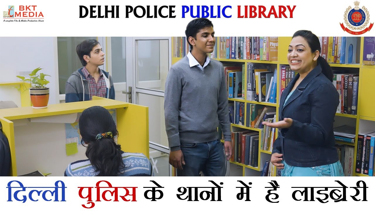Delhi Police Public Library at Okhla Vihar Metro Police Station ...